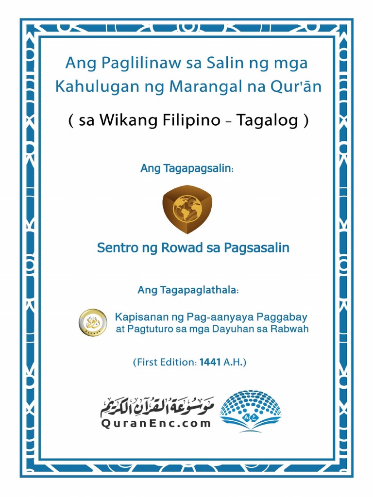 Ang Paglilinaw Sa Salin NG Mga Kahulugan NG Marangal Na Qur'ān Sa ... Ang Paglilinaw Sa Salin NG Mga Kahulugan NG Marangal Na Qur'ān Sa ...