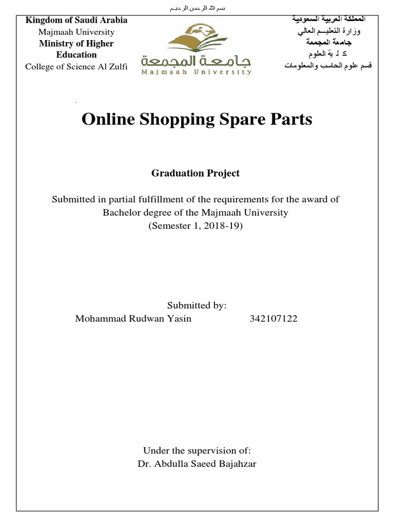 Online Shopping Spare Parts: Graduation Project | PDF | Product (Business) | E Commerce