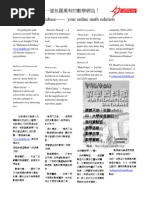 IKMC 2022 Answer Key | PDF
