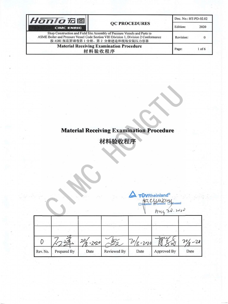 Material Receiving Inspection | PDF