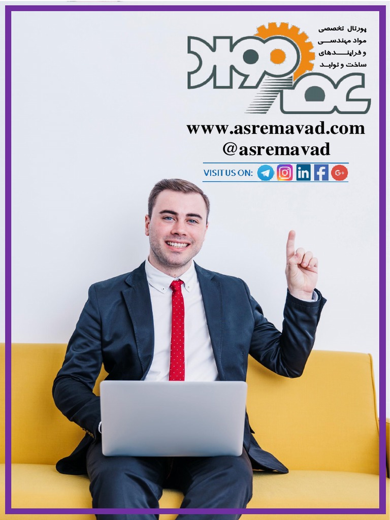 Api 1104 PQR Form | PDF