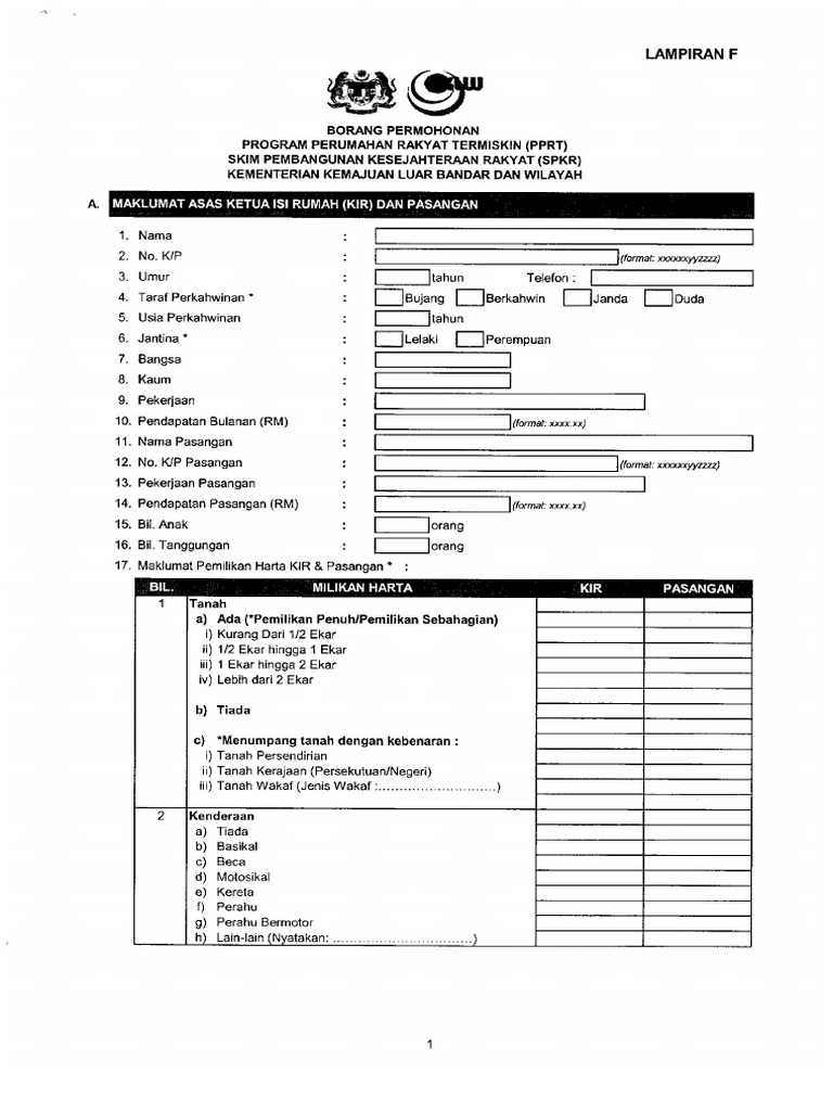 Borang Permohonan PPRT 1 Lampiran F | PDF