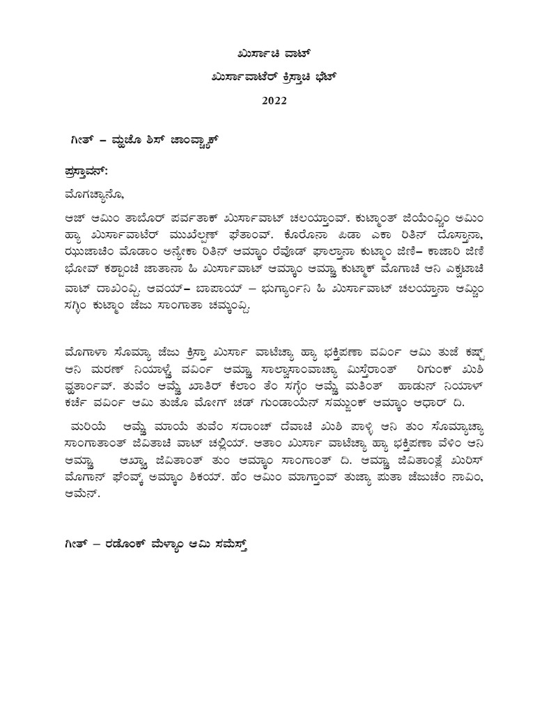 Way of The Cross - Konkani For Good Friday | PDF