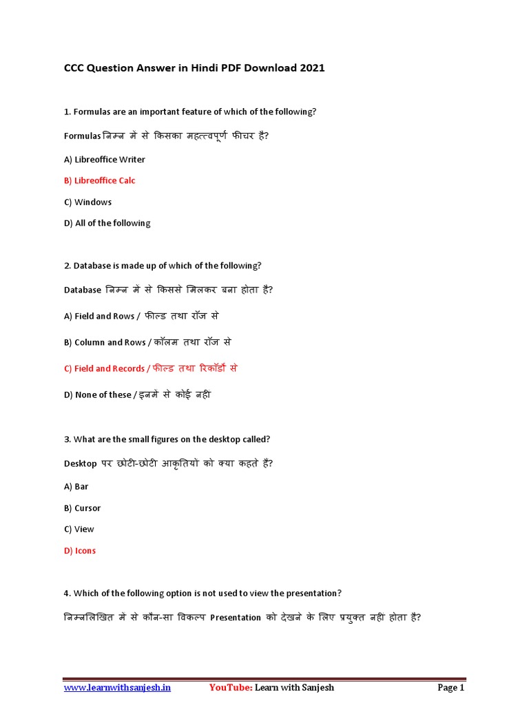 CCC Question Answer in Hindi PDF Download 2021: B) Libreoffice Calc | PDF | Operating System ...