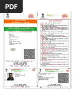 BPL Entitlement Form PDF | PDF