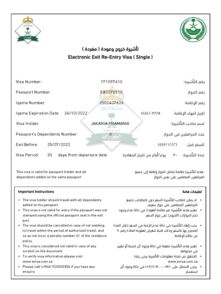 Exit-Entry Permit | PDF | Travel Visa | Passport Exit-Entry Permit | PDF | Travel Visa | Passport