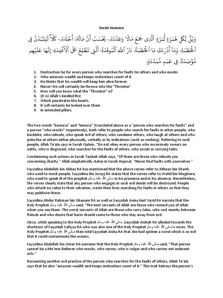 Surah Humaza | PDF | Prophets And Messengers In Islam | Quran