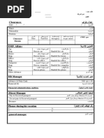 Koc Loading Note - Blank | PDF