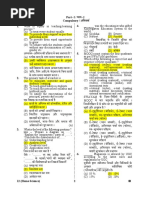 Basic Education Information System Boards | PDF