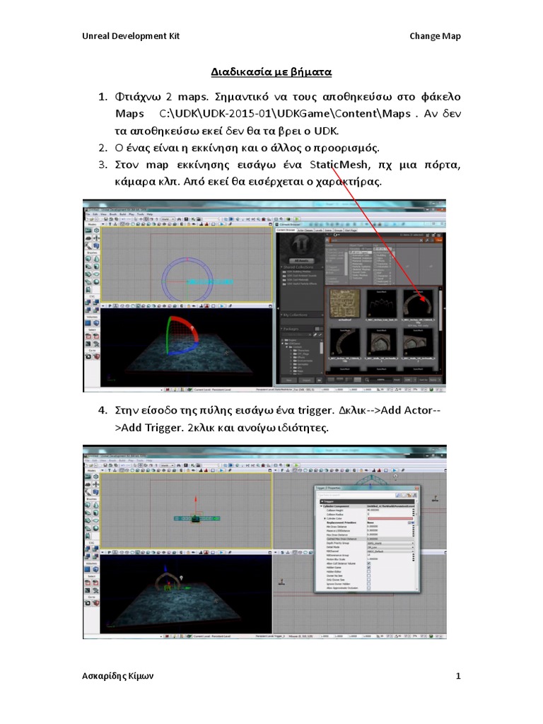 Unreal Development Kit Change Map | PDF