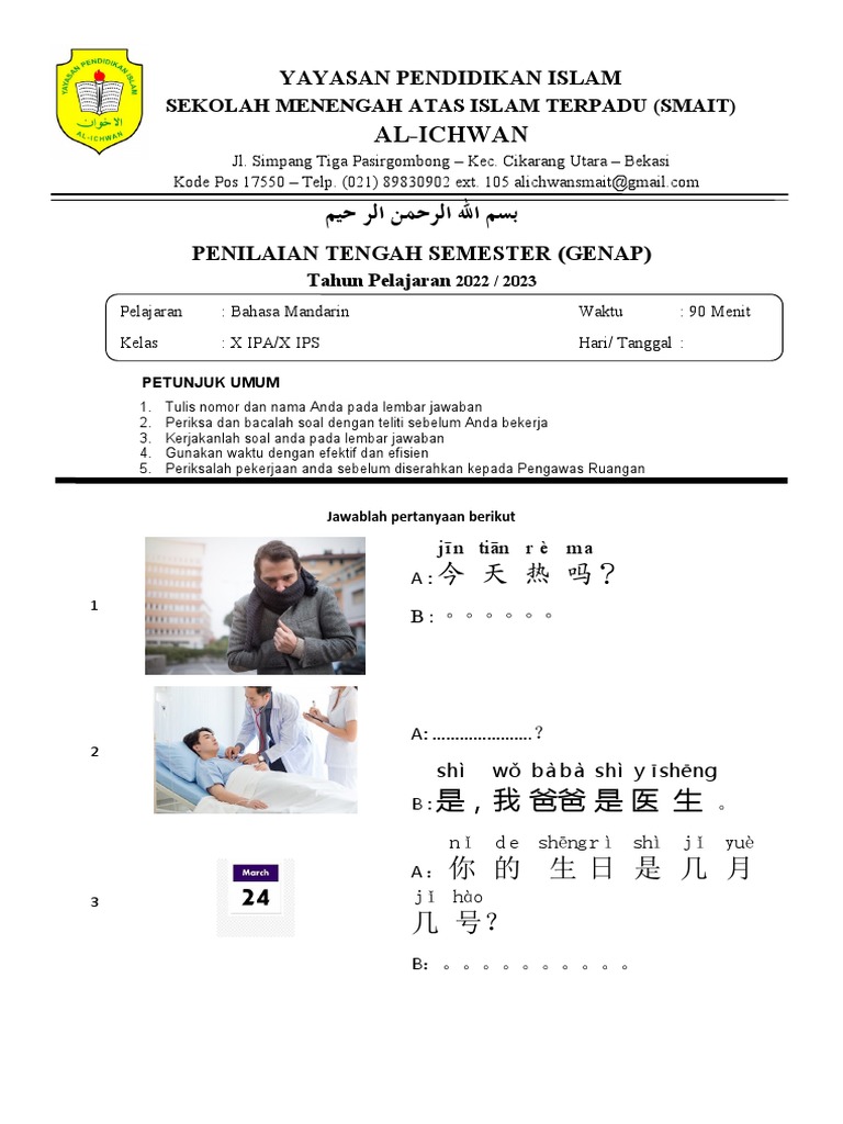 Al-Ichwan: Yayasan Pendidikan Islam | PDF