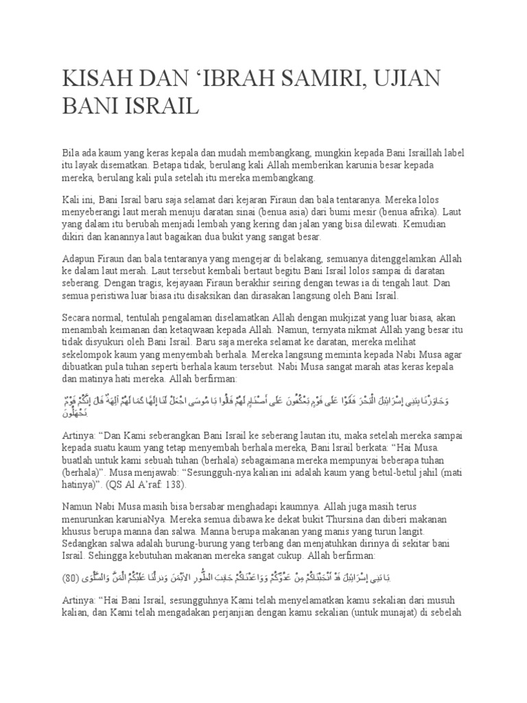 Samiri Bukan Dajjal | PDF