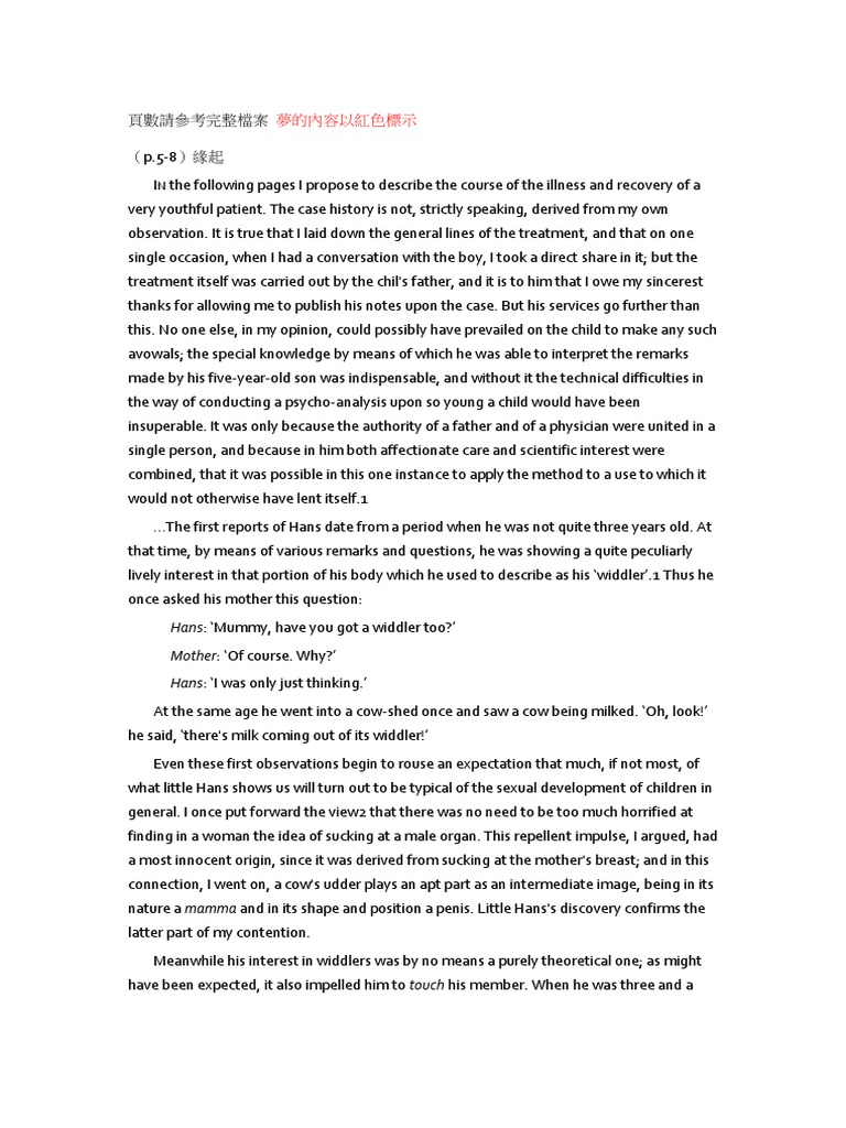 Little Hans-Case Study | PDF | Psychology