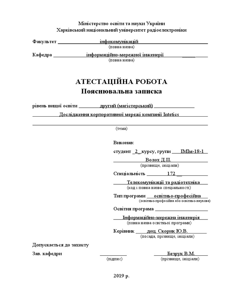 2019 M IMI Voloh D P | PDF