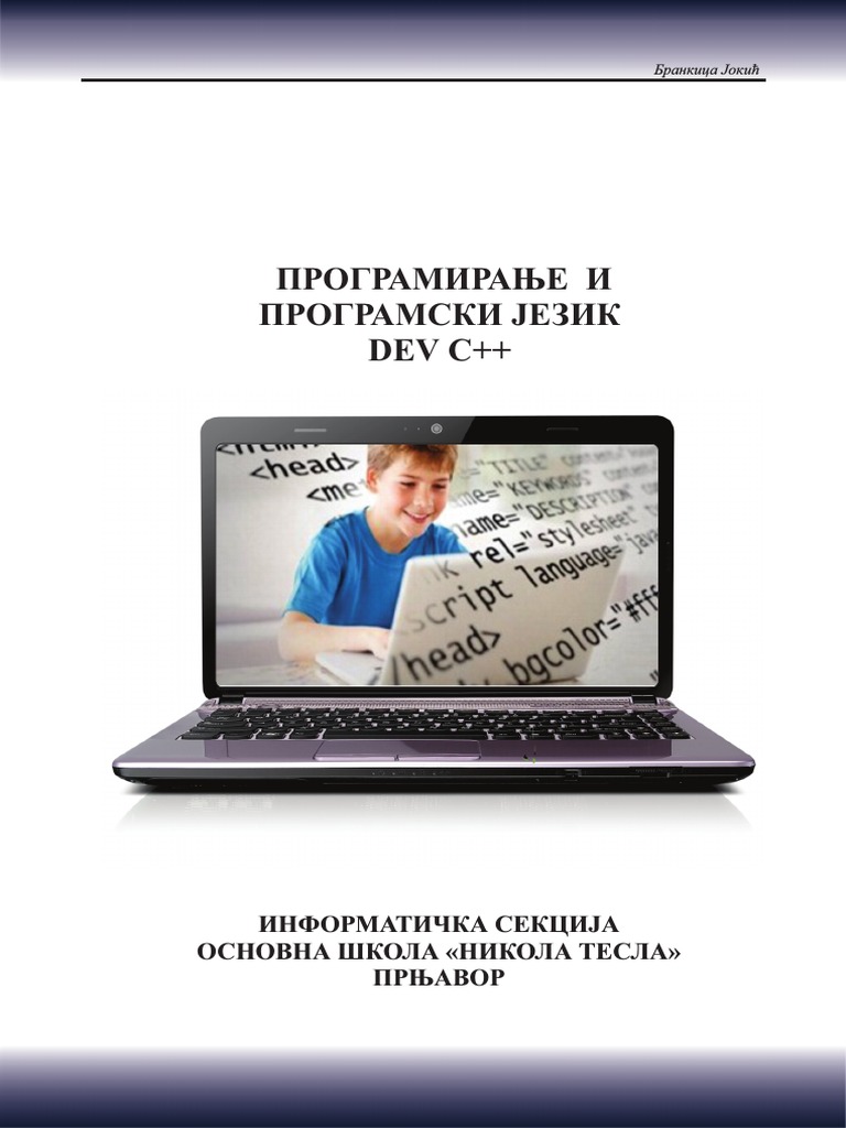 Програмирање И Програмски Језик Dev C++ | PDF