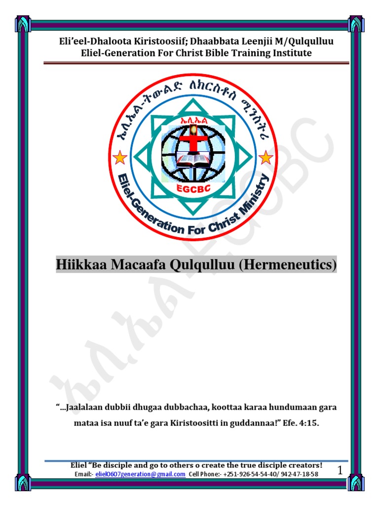 Hiikkaa Macaafa Qulqulluu (Hermeneutics) | PDF