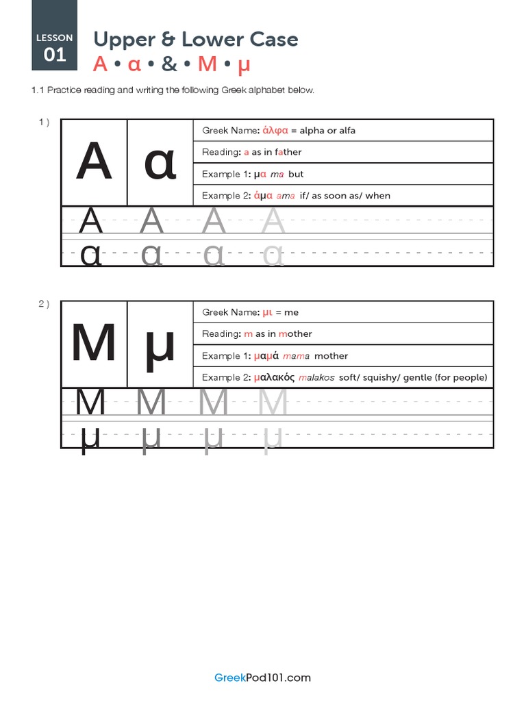greek_alphabet_made_easy_1-3 | PDF | Greek Alphabet | Writing