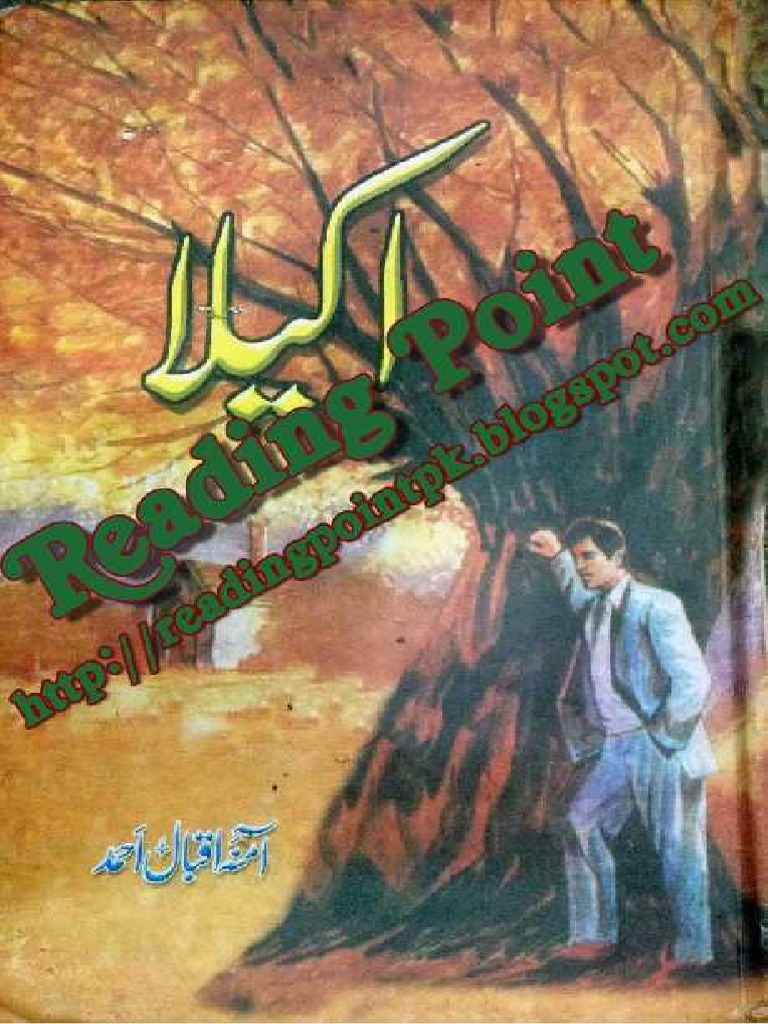 Akela by amna iqbal | PDF