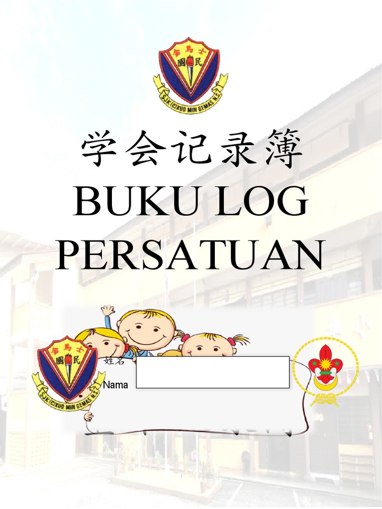 Muka Depan Buku Log | PDF