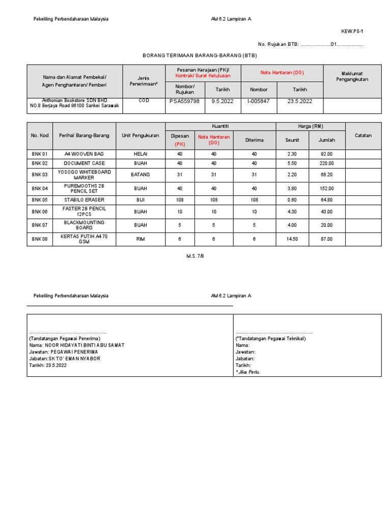Kew - PS-1 Penerimaan | PDF