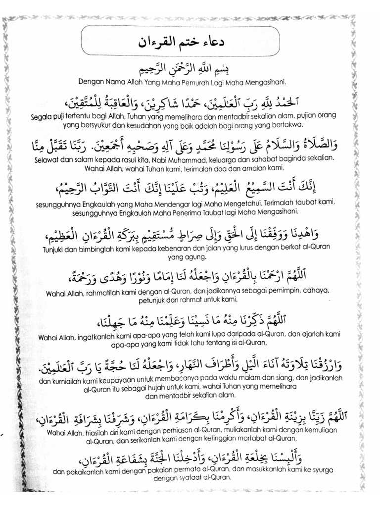 Doa Khatam Quran Bahasa Arab | PDF