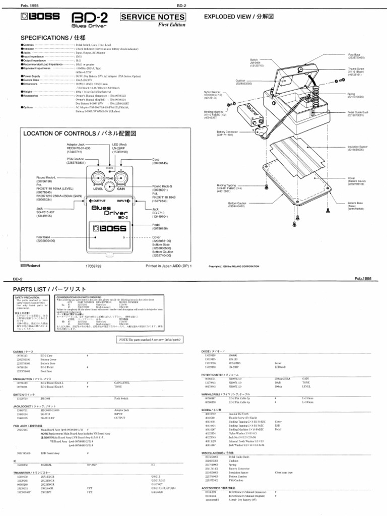 Boss BD 2 Blues Driver Service Manual | PDF