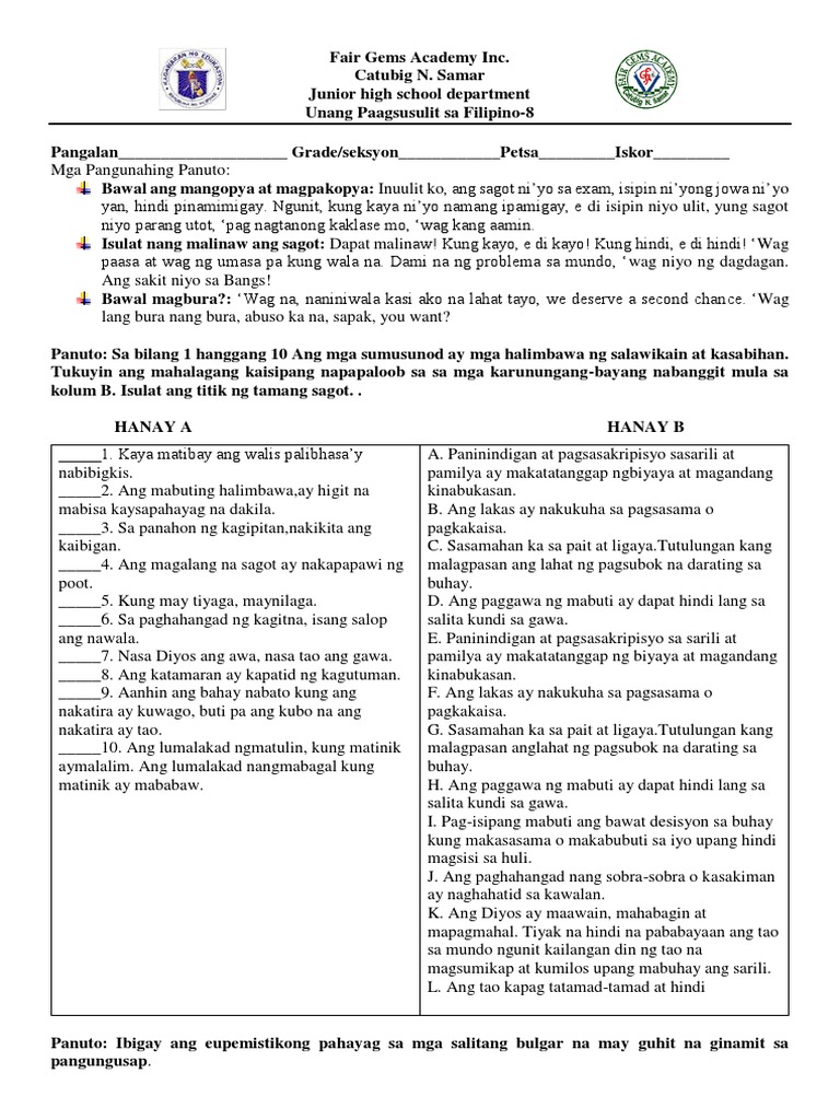 summative test | PDF