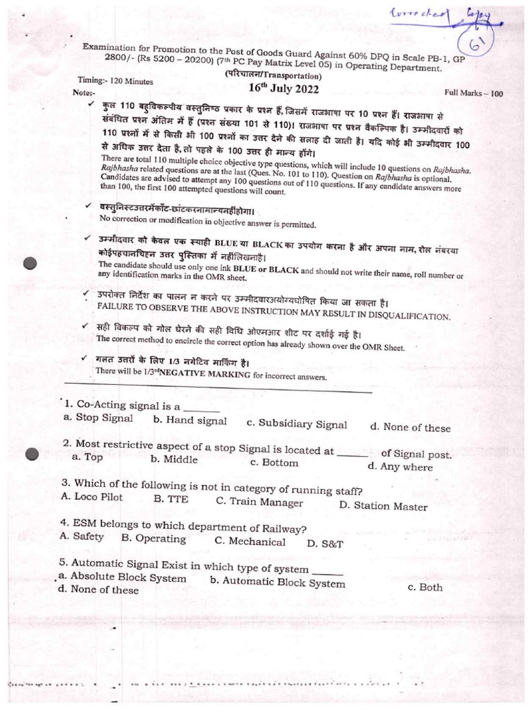 Railway Goods Guard | PDF