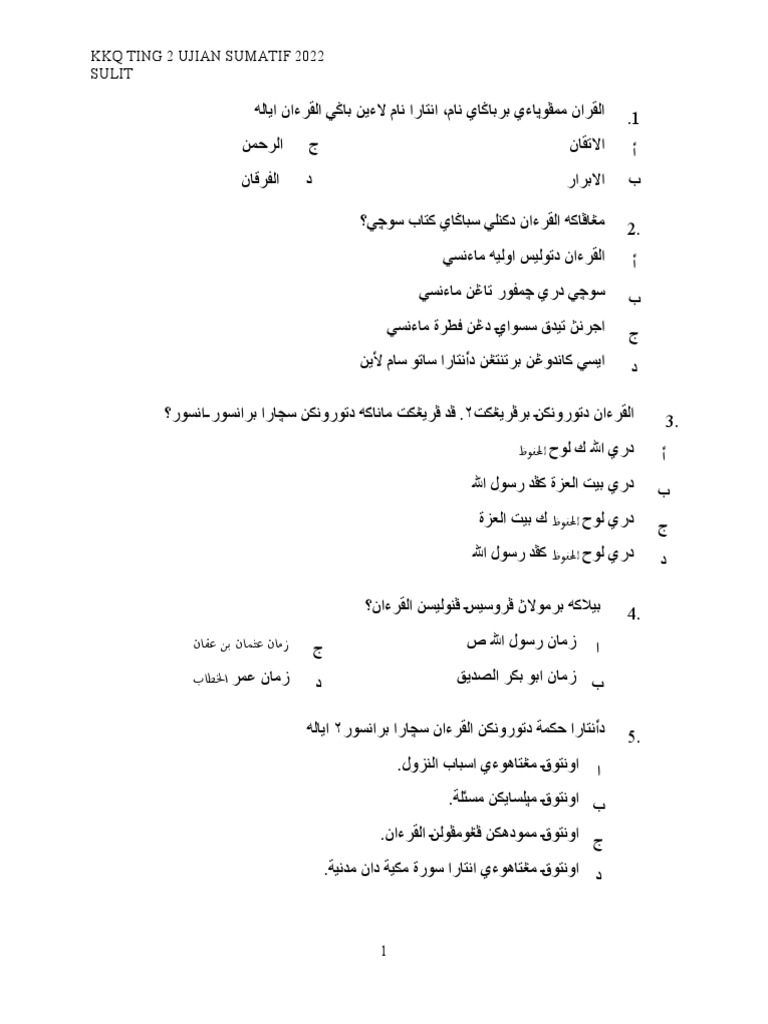 Soalan KKQ PPT 2019 | PDF