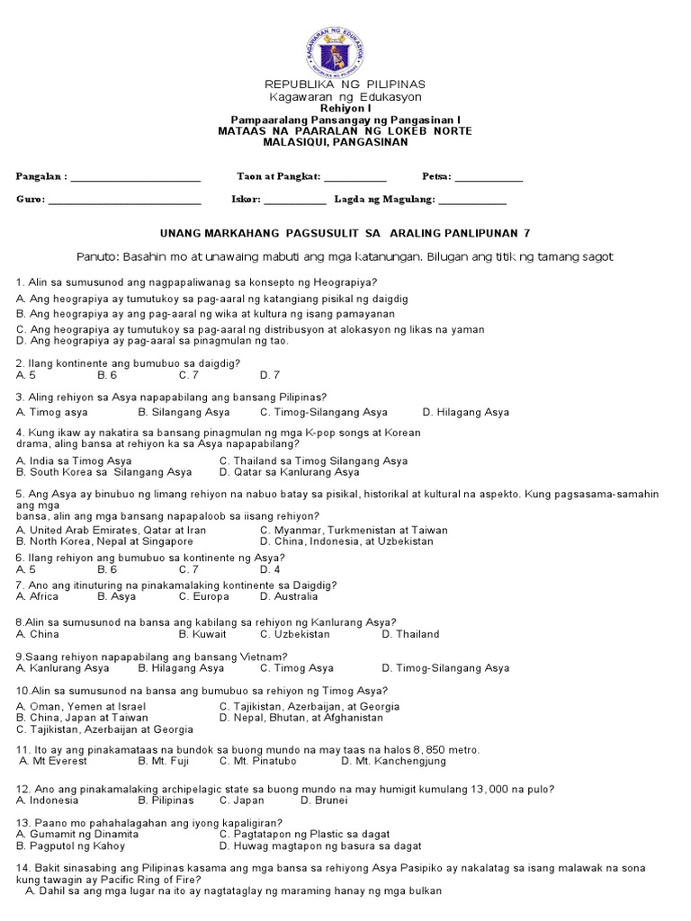 Apan 7 First Quarter Exam | PDF