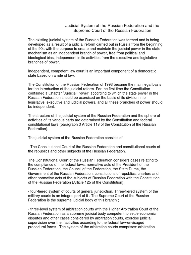 Judicial System of The Russian Federation and The Supreme Court of The ...