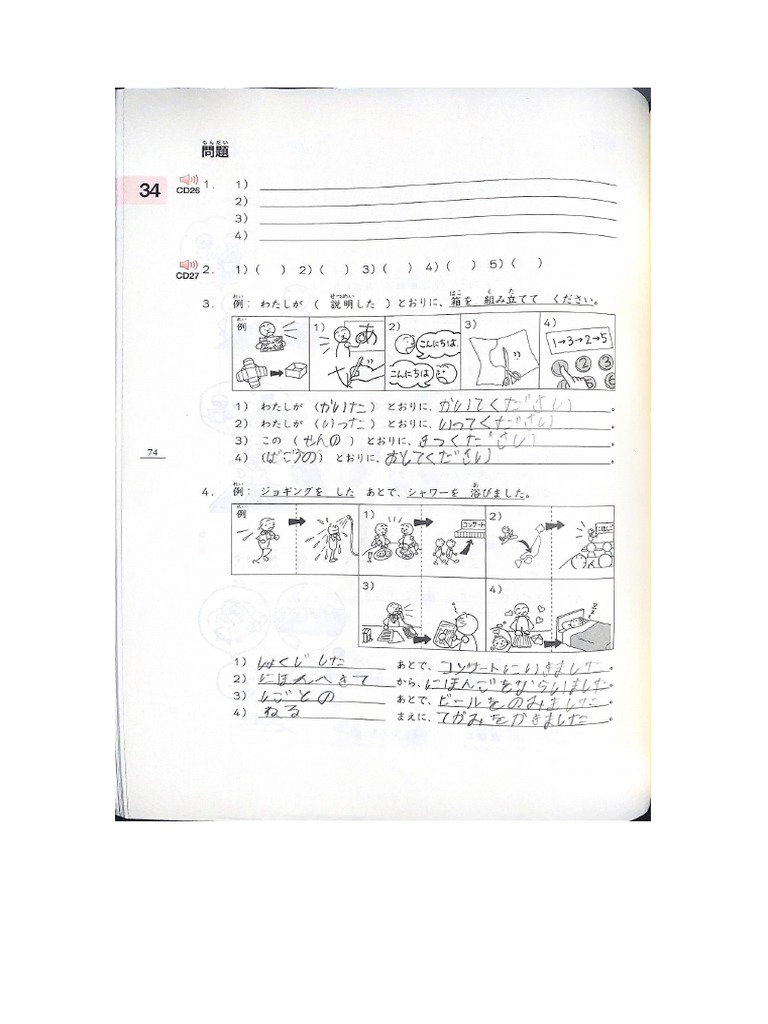 Bai Tap Minano Nihongo 34 | PDF