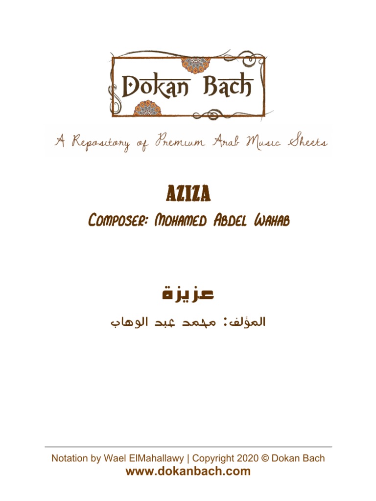 Aziza Mohamed Abdel Wahab Free | PDF | Échecs | Théorie (échecs)