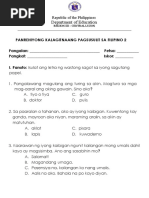 Sanhi at Bunga Activity Sheet | PDF