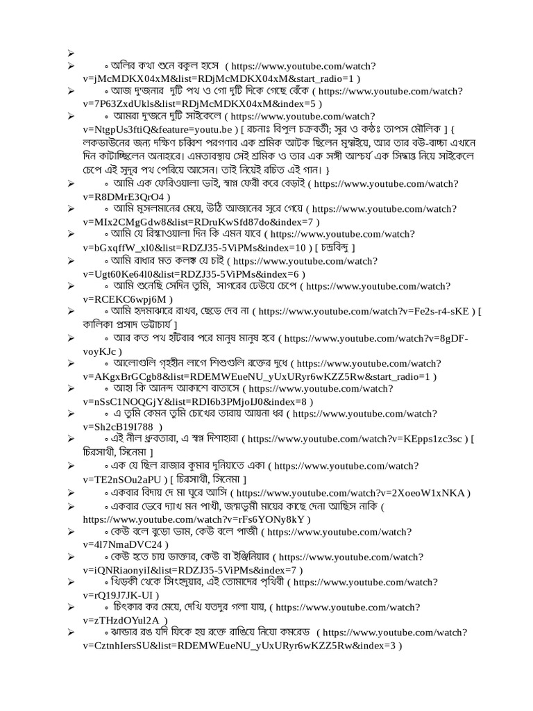 Bengali Song List | PDF