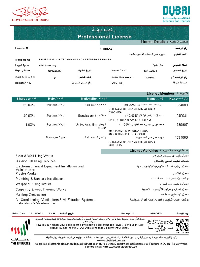 Khuram Munir Tech&cleaning Ser.2022 | PDF