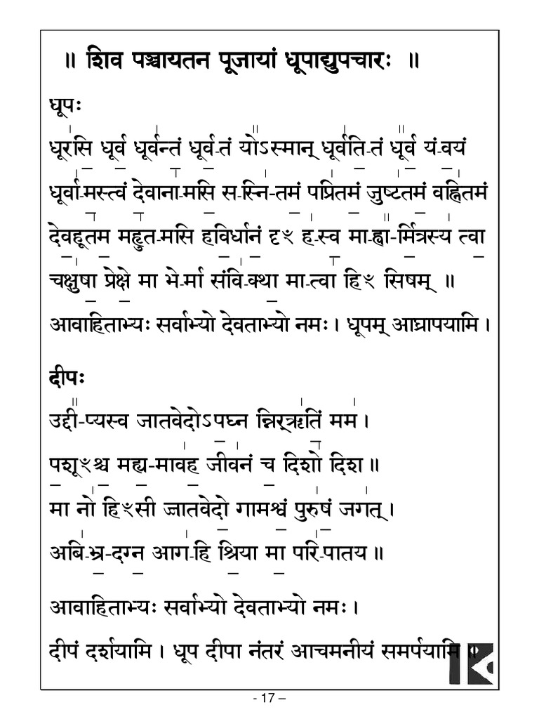 Dhoopa Deepa Upachara Mantras | PDF