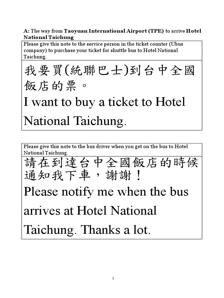 Transportation Note | PDF | Transport | Public Transport