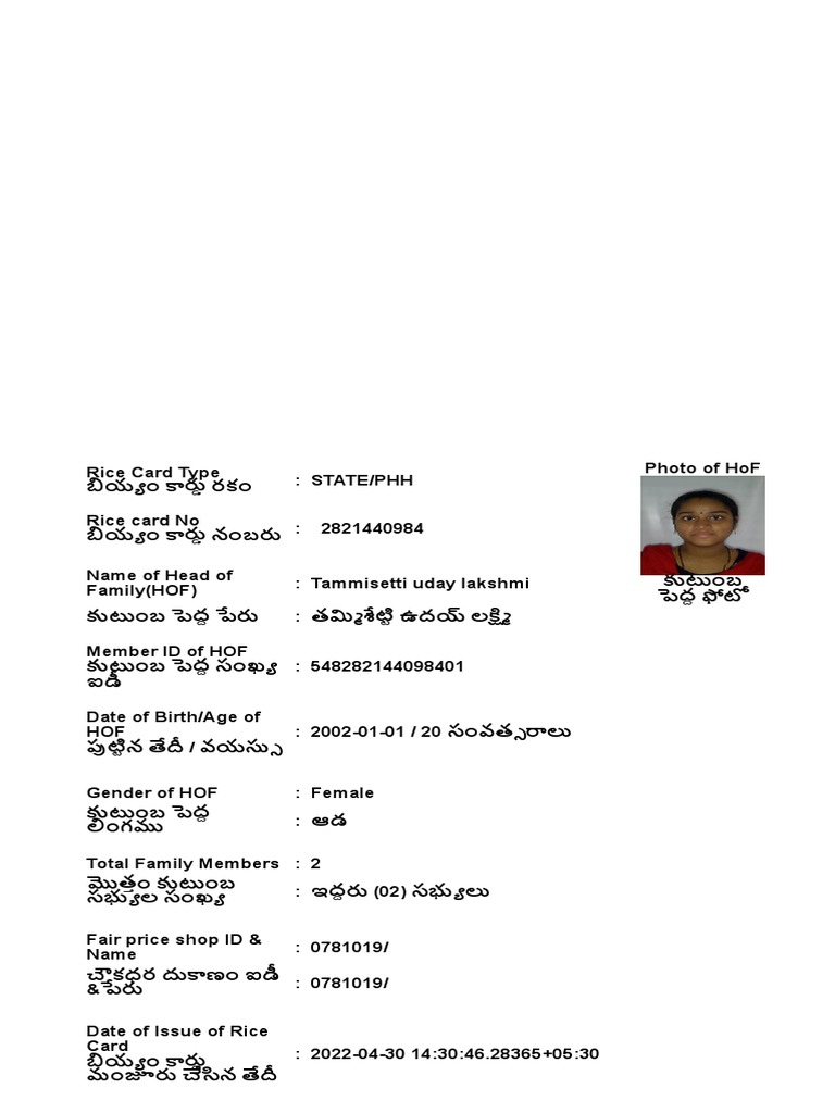 c6 New Tammisetty | PDF