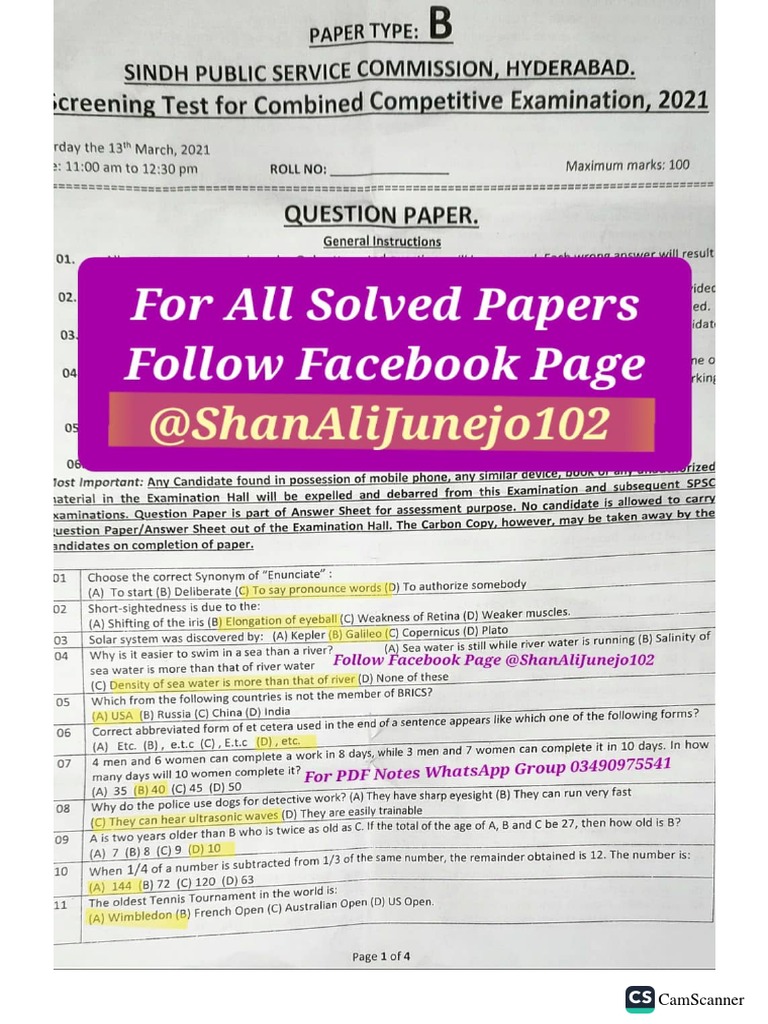 PPSC Municipal Officer Past Papers | PDF