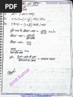 Maths Notes For SSC CGL | PDF