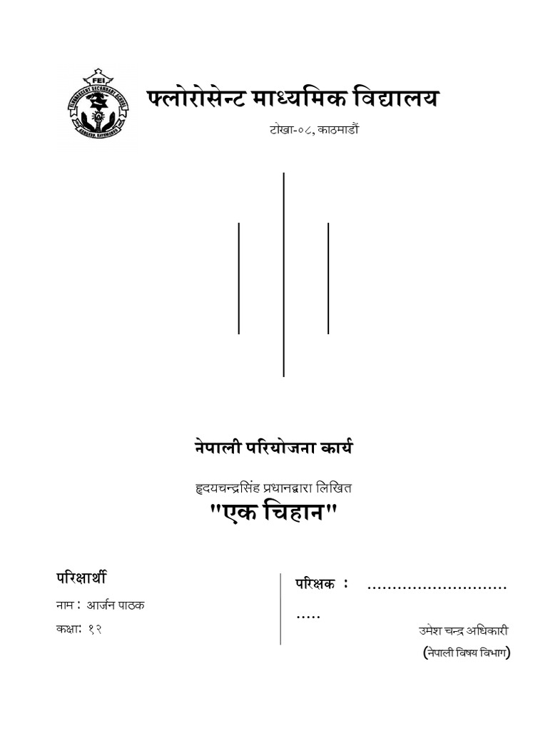 Nepali Project | PDF