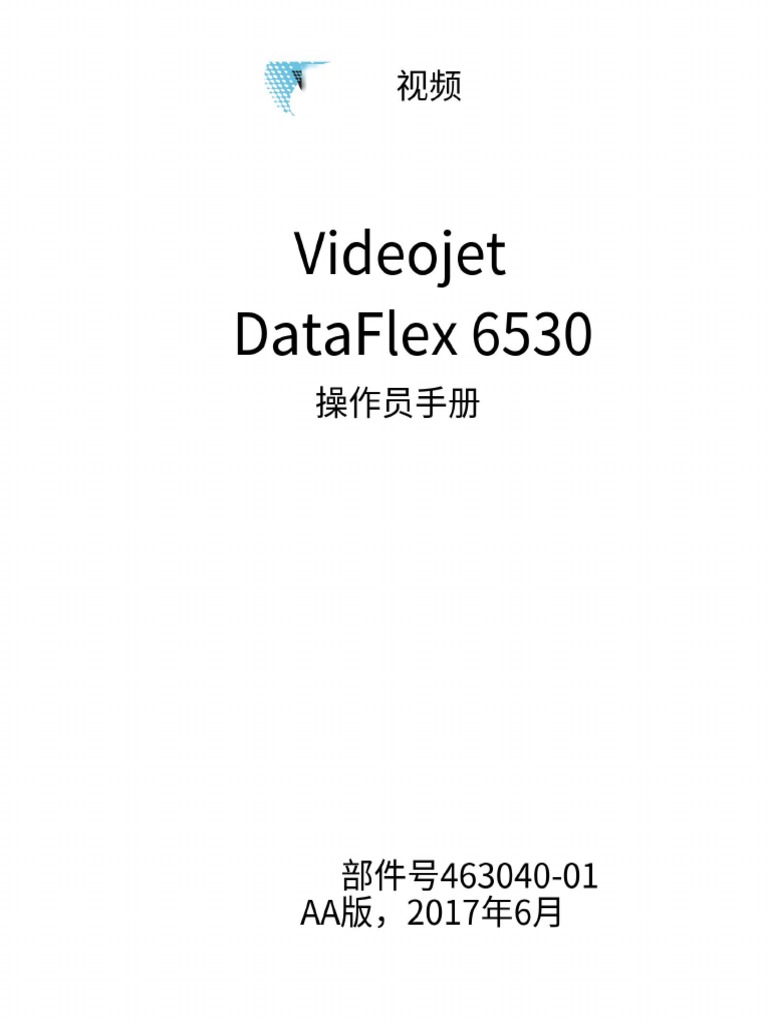 6530说明书 | PDF | Electromagnetic Interference | Safety