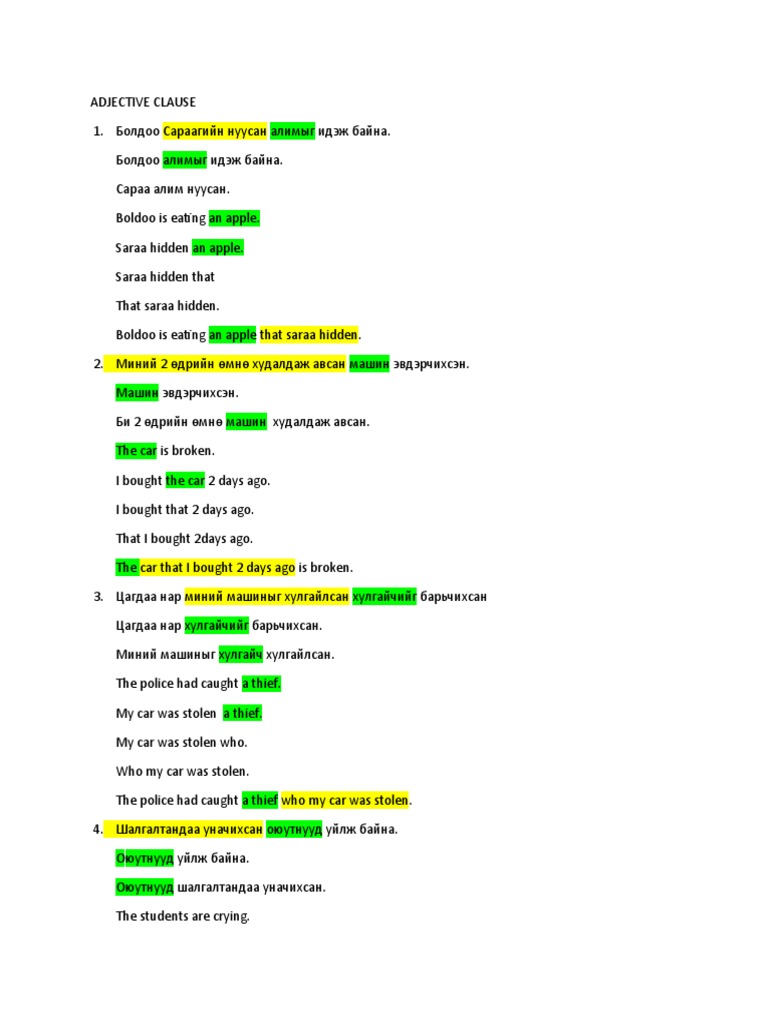 Adjective Clause | PDF