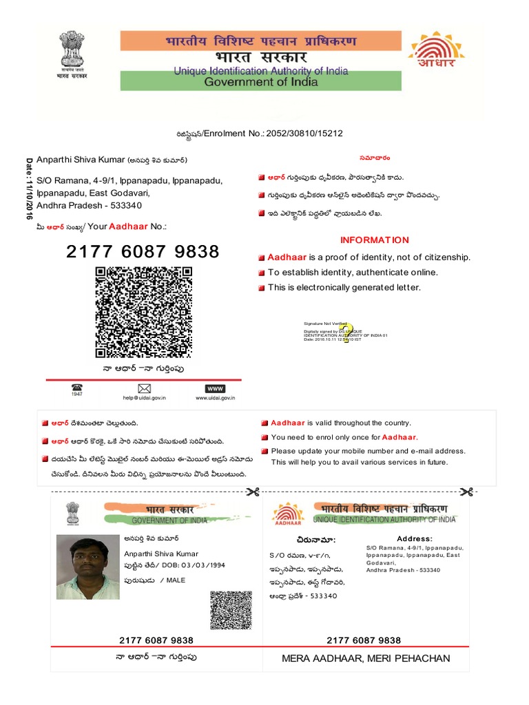 Aadhaar Aadhaar Informat Ion Informat Ion Aadhaar Aadhaar: Mera Aadhaar ...