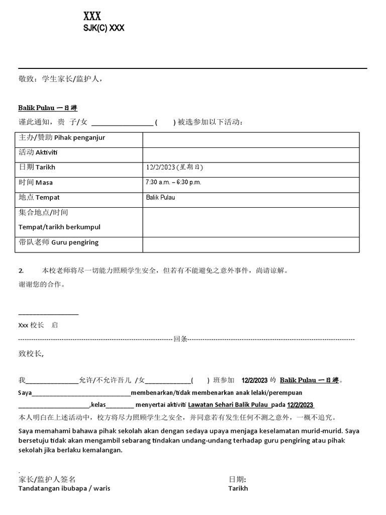 Surat Kebenaran Waris (一日游) | PDF