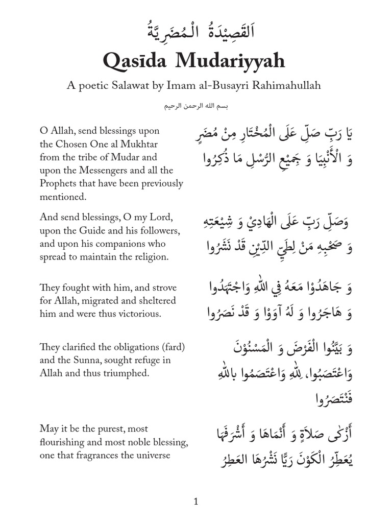 Qasida Mudariyyah Ap | PDF | Abrahamic Religions