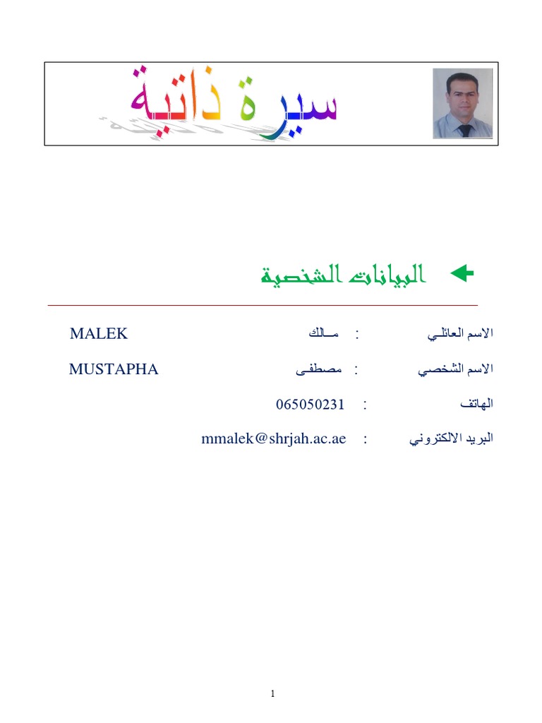 Malek Mustapha | PDF