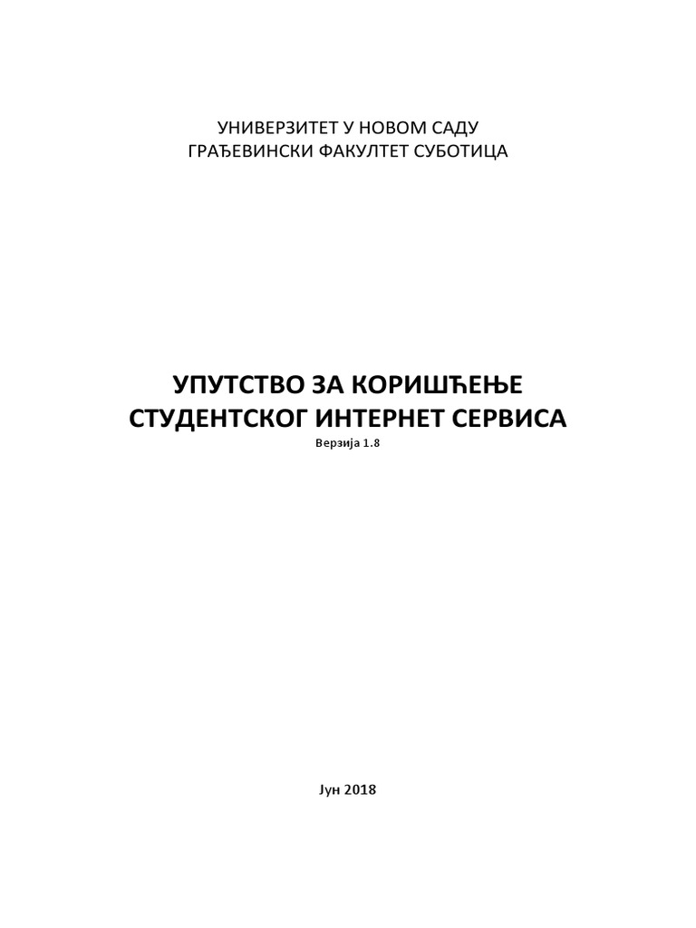 Korisnicko Uputstvo Studenti | PDF
