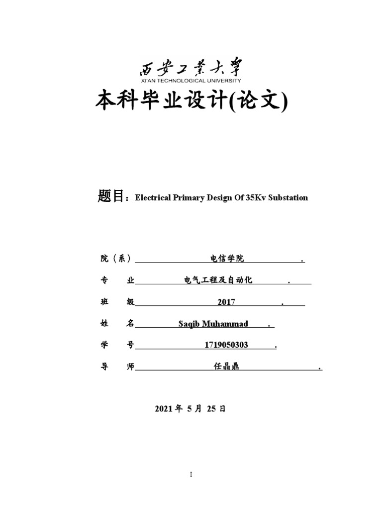Electrical Primary Design of 35 KV | PDF | Transformer | Electrical ...